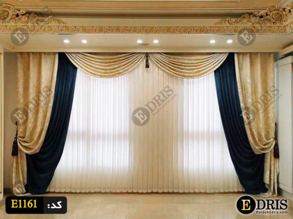 پرده پذیرایی دو هلال کد E1161 - پرده ادریس
